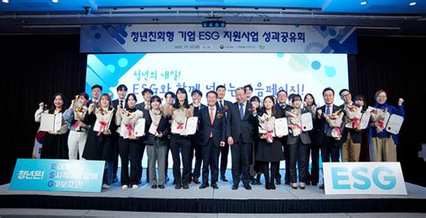 카길애그리퓨리나 청년친화형 기업 Esg 지원사업 우수프로그램상 수상