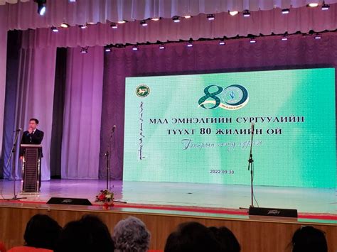 Дорнод аймаг дахь Политехник коллеж