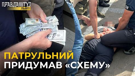 ДБР та СБУ затримали правоохоронця та його поплічника з інвалідністю які заробляли на