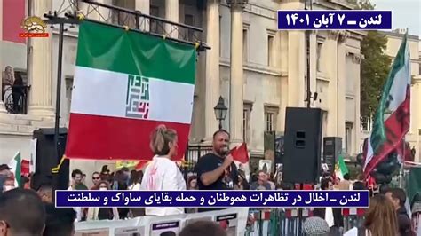 قیام سراسری لندن ـ شعار مرگ بر ستمگر چه شاه باشه چه رهبر و حمله شعبان بی‌مخهای امروزی ۸آبان