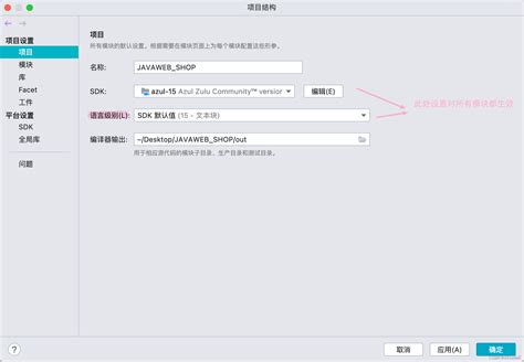 idea中project和project files idea的project sdk mob6454cc7d4112的技术博客 51cto博客