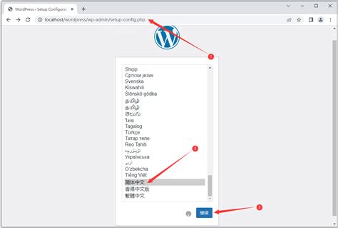 本地搭建 wordpress 个人博客并实现外部访问 服务器安装wordpress后如何访问 csdn博客
