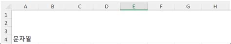 VBA 셀 병합 및 셀 병합 해제하기 Automate Excel