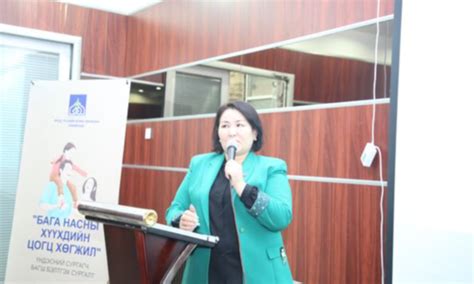 Хүүхэд гэр бүлийн хөгжил хамгааллын ерөнхий газар Засгийн газрын