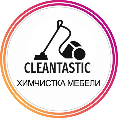 Химчистка мебели и ковров в Самаре с выездом на дом| Cleantastic