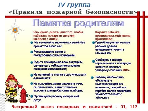 Презентация семинара – практикума для педагогов ДОУ: «Формирование у ...
