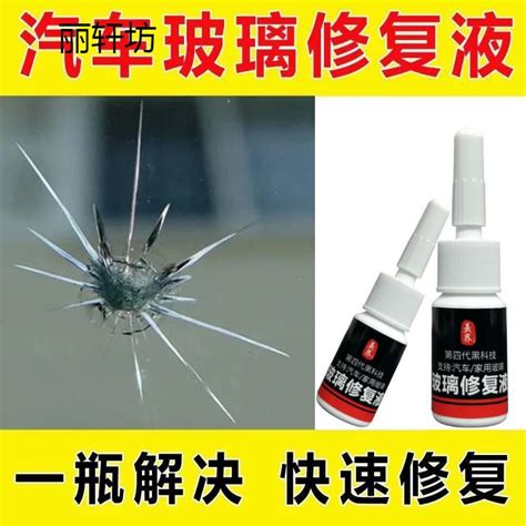 Pembaikan Retak Skrin Telefon Bimbit Pembaikan Cecair Cecair Retak Gam