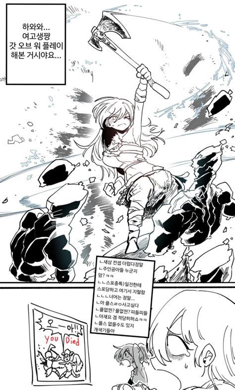 오리지널 만화 하와와 여고생쟝 17 ~ 18 Manhwa 네이버 블로그