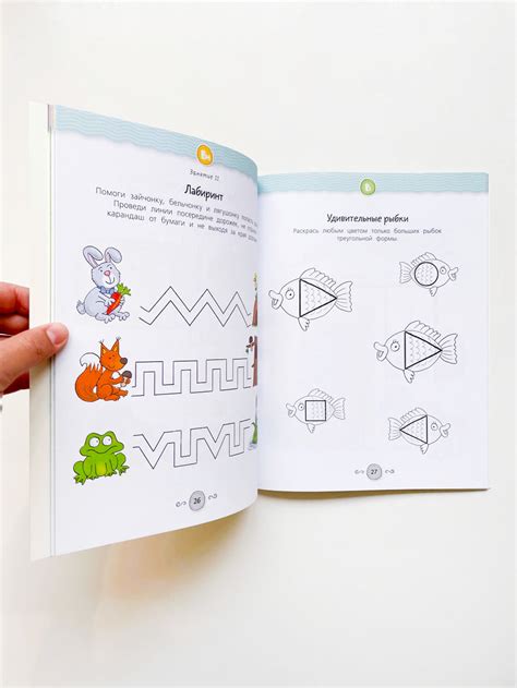 Развивающие задания для дошкольников. 3-4 года - Vilki Books