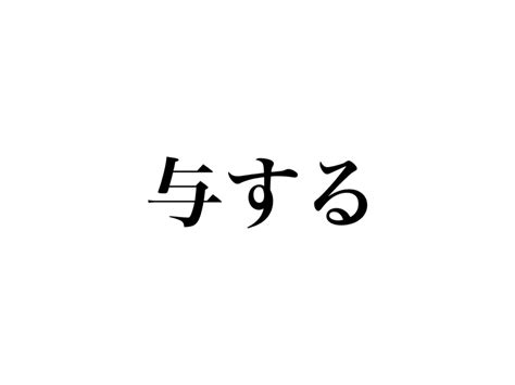 「数珠」の正しい読み方、知ってる？