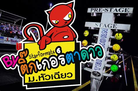 ซื้อขาย รถมือสอง Samrong