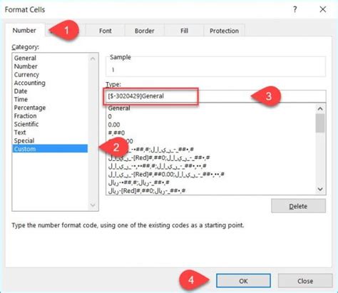 آشنایی با روش های فارسی کردن اعداد در اکسل