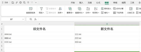 Python根据Excel表进行文件重命名的实现示例 python 脚本之家