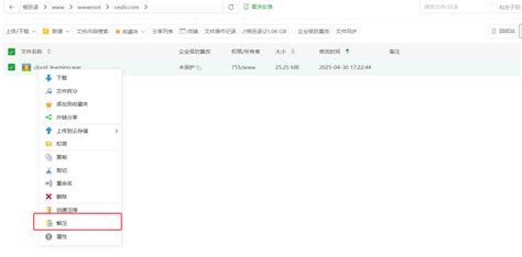 2腾讯云服务器宝塔面板部署javaweb项目(jsp)宝塔部署javaweb项目 Csdn博客 2腾讯云服务器宝塔面板部署javaweb项目(jsp)宝塔部署javaweb项目 Csdn博客