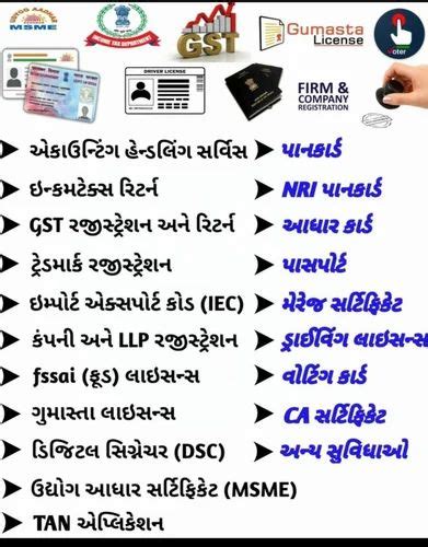 Csc Service Center In Surat Id 2853497380055 Csc Service Center In Surat Id 2853497380055