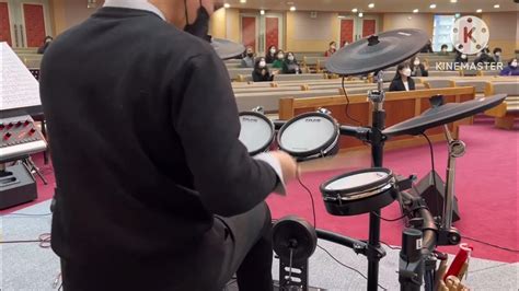 풀은마르고 마커스버전전자드럼 Nux 드럼 찬양단 주일찬양단 마커스워십 마커스 Youtube
