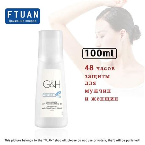 Дезодорант 100 мл - купить с доставкой по выгодным ценам в интернет ...