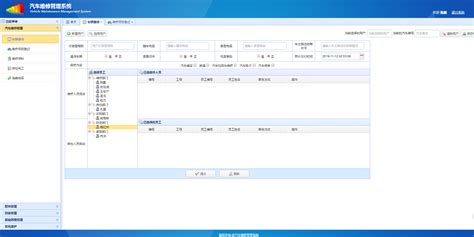 Ssm汽车维修管理系统含数据库、源码、论文、开题报告 计算机代码,编程代码下载 Ssm汽车维修管理系统含数据库、源码、论文、开题报告 计算机代码,编程代码下载