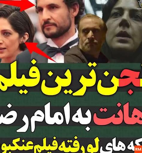 عکس صحنه های فیلم عنکبوت مقدس