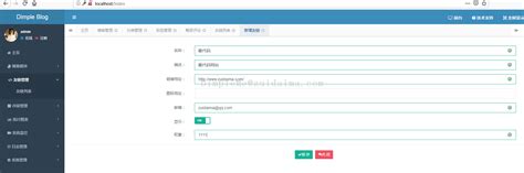 基于springboot2的java开源个人博客系统 代码 最代码