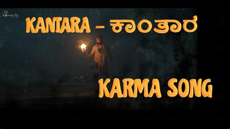 Kantara Karma Song I ಕರ್ಮ ಹಾಡು Kannada Songs Youtube