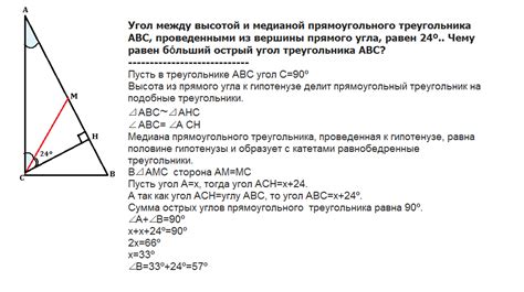 Катеты прямоугольного треугольника равны 35 и 120 найдите высоту проведенную к гипотенузе с