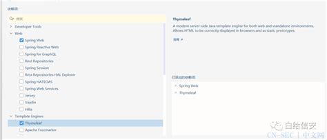 Ssti Thymeleaf模板注入漏洞 Cn Sec 中文网