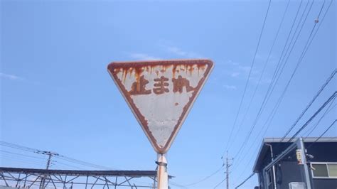 写真 Object Detection Dataset by Future HMI