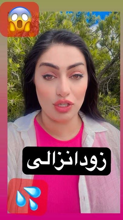 روانشناسی روانشناسیبالینی رابطهموفق رابطهجنسیازدواجموفق سکس