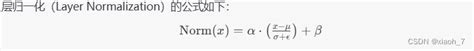 手撕transformer!!从每一模块原理讲解到代码实现【超详细!】transformerxiaoh7 Gitcode 开源社区 手撕transformer!!从每一模块原理讲解到代码实现【超详细!】transformerxiaoh7 Gitcode 开源社区