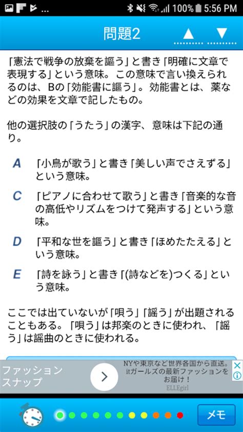 SPI言語Lite Study Pro APK for Android Download