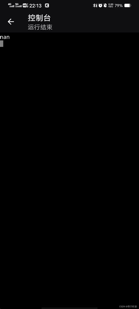 例题：用c语言求多项式1−1 2 1 3−1 4 ⋯ 1 99−1 100的值。第一天学c语言，这输出真服了也不知道哪不对，求大神指点 csdn博客