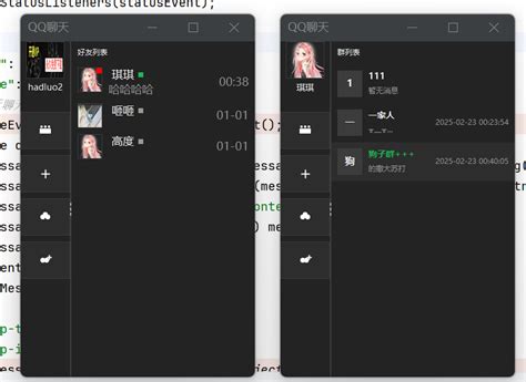 Java即时通讯系统源码 仿qq聊天 Springboot后台 Javaswing桌面前端 Qq3993387644 博客园
