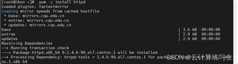 linux进阶篇：使用apache搭建文件服务器目录 apache文件服务器 csdn博客