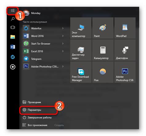 Bluetooth ноутбук как включить Windows 10