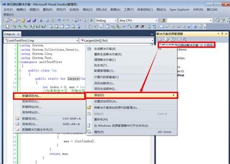 C单元测试nunit小结（20141018） Csdn博客