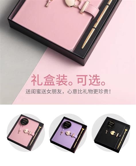 带锁密码本笔记本定制a5本子高颜值记事本创意日记本礼盒套装批发 阿里巴巴