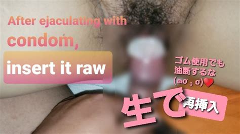 Sexual Activity Ejaculate With A Condom Remove It And Insert It Raw This Time Free Sex Video