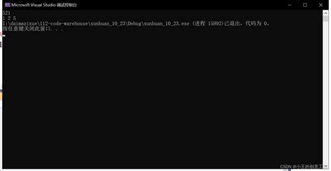 C语言循环结构：whilefordowhile详解 Csdn博客