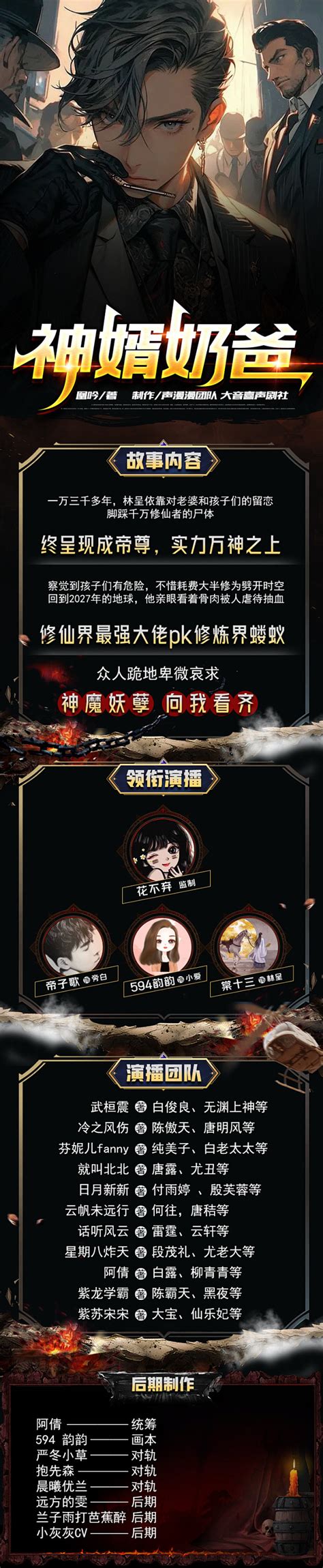Y152 喜马拉雅长图海报练习