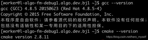 【linux】linux服务器安装cmakegccxgboostlinux升级cmake需要卸载原来的版本吗 Csdn博客
