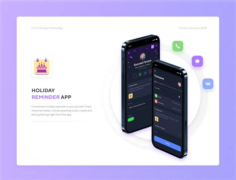 Holiday Reminder App Ux Ui Design On Behance