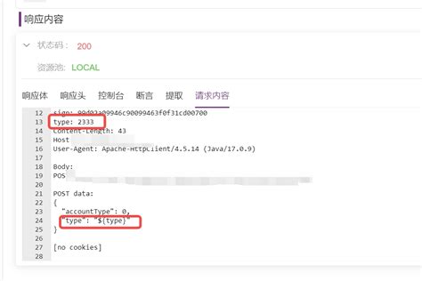 请求体里无法引用前置脚本里的变量 MeterSphere 社区论坛 FIT CLOUD 飞致云