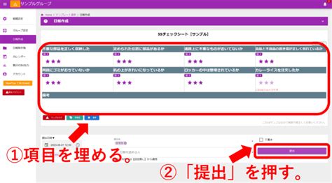 【クラウド日報アプリ】nipo Plus 旧nipo とは？使い方や料金、評判まで紹介 業務効率化ガイド｜業務効率化のノウハウを発信するメディア