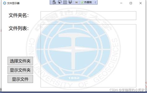 文件夹遍历与子文件显示：c 实现 Csdn博客