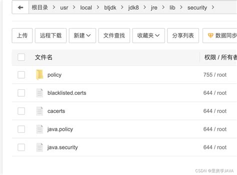 「已解决 」curityinvalidkeyexception Illegal Key Size Or Default