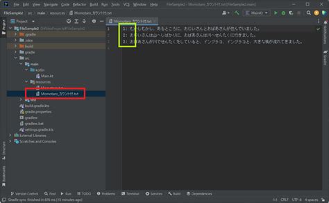 Kotlinjava io Fileの拡張クラスがめっちゃ便利 エンジニアぽむの備忘録