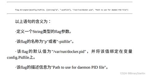Docker源码分析 第3章 启动docker Daemonwindows Docker Deamon启动过流程 Csdn博客