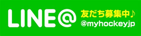 【連載インタビューvol 1】女子ホッケー日本代表さくらジャパン高橋章hc「いまの日本の女子ホッケーなら必ず壁をこえていける」 ｜ マイ