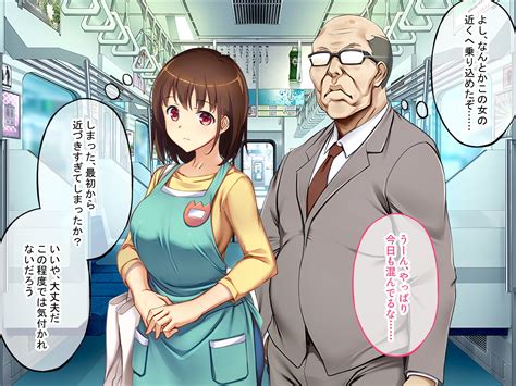 エロ同人傑作選 満車率300 Cgノベル版牟岐希編～即堕ち保母さんと今日も満淫っ ～ 獲物たちを狩りつくしていくハンターであった…密室いわば動く